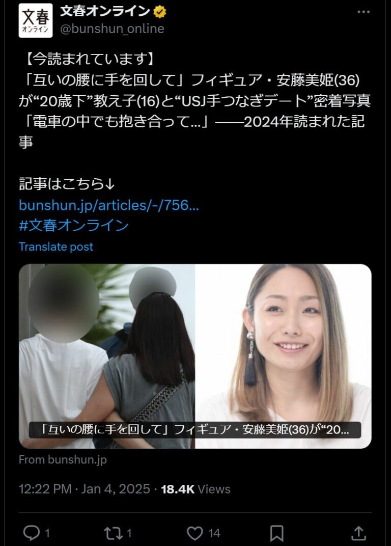 【世も末】文春砲で人生崩壊した30人の芸能人たち - 10ページ目 (18ページ中) - レキシル[Rekisiru]