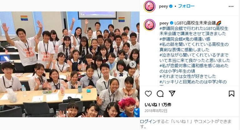 【衝撃】実は同性愛者と公表してる33人の芸能人・有名人 - 13ページ目 (17ページ中) - レキシル[Rekisiru]