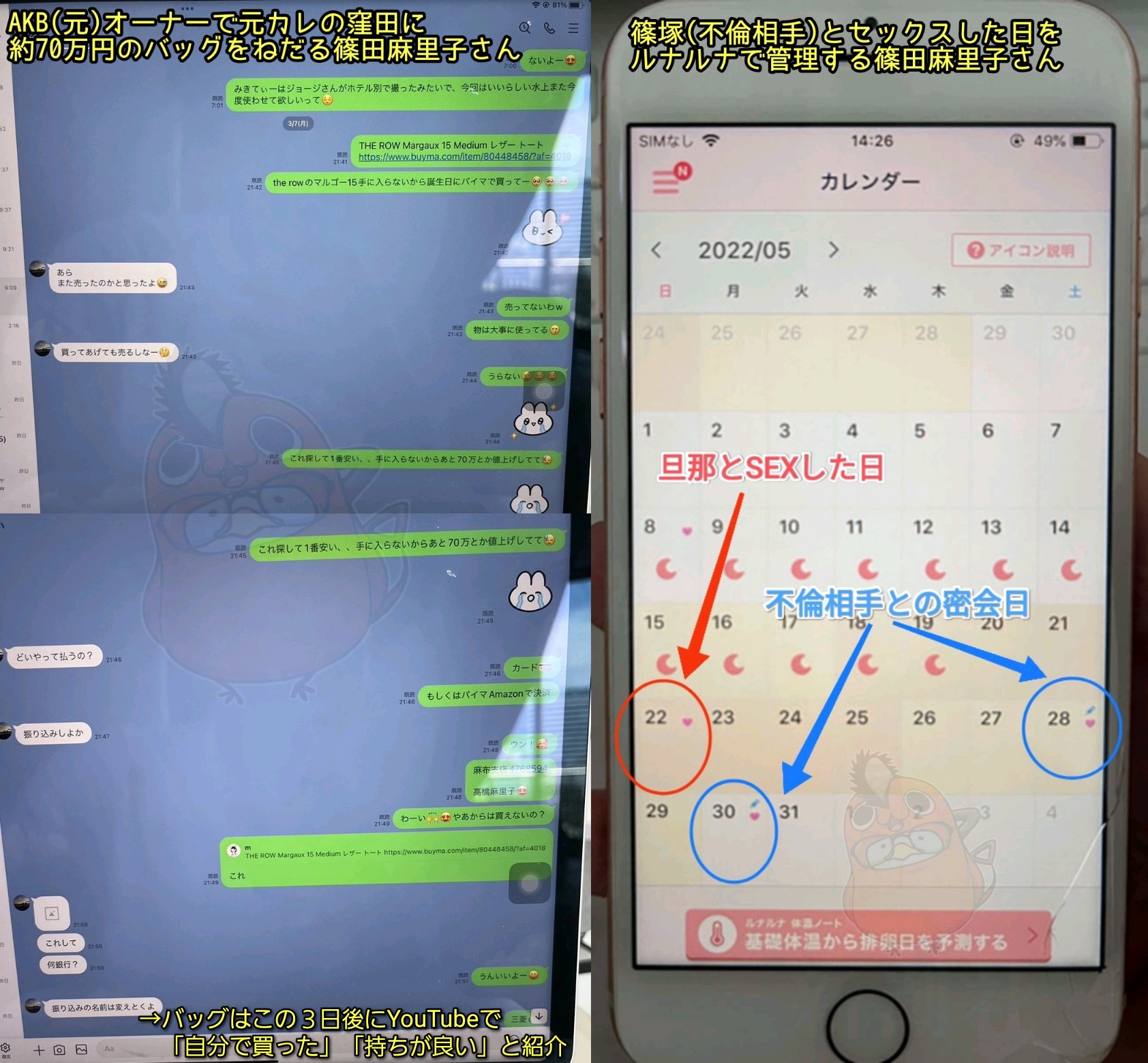 【悲報】不倫して炎上した30人の芸能人・タレント - レキシル[Rekisiru]