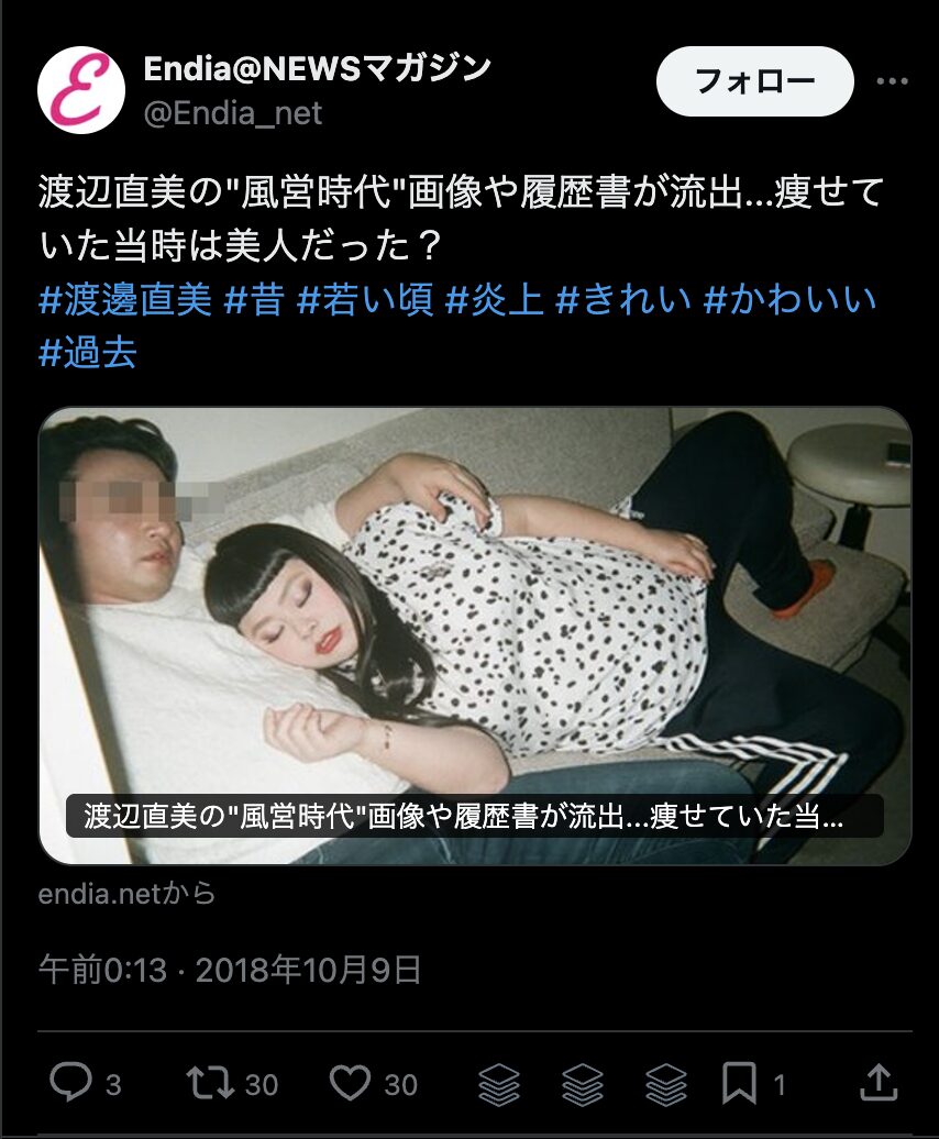 【衝撃】性欲が一流と噂の女性芸能人・有名タレント25選 - レキシル[Rekisiru]