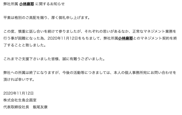 【まとめ】行動や言動の変化が話題になった芸能人30選 - レキシル[Rekisiru]