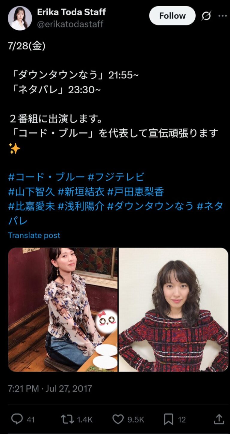 【衝撃】過去に壮絶なイジメを受けていた35人の芸能人 - 2ページ目 (20ページ中) - レキシル[Rekisiru]