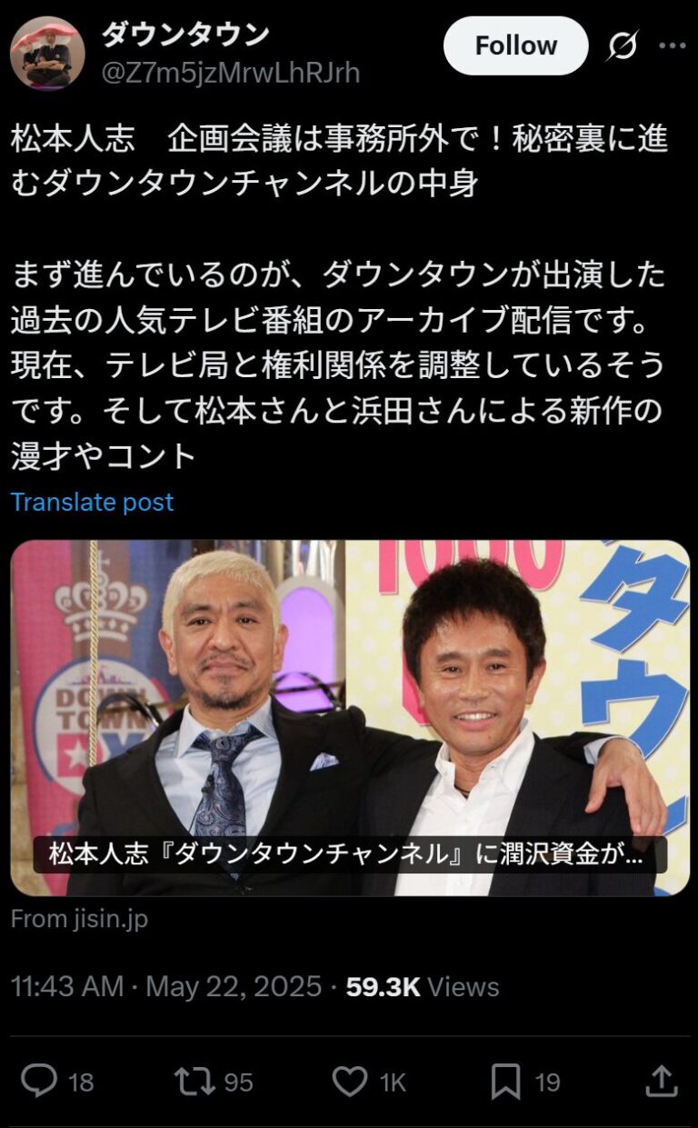 【衝撃】芸能人のあまりに自由すぎる性的エピソード35選 - 18ページ目 (20ページ中) - レキシル[Rekisiru]