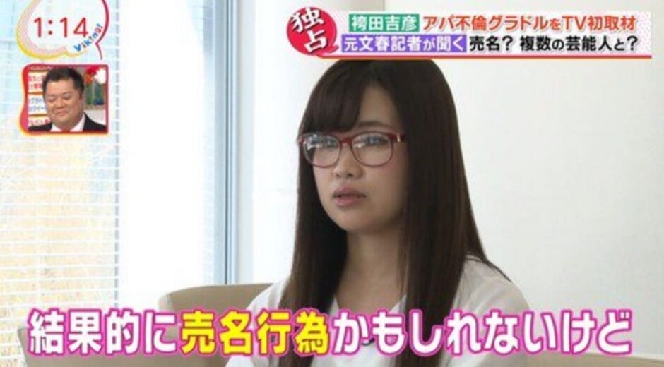 【悲報】とんでもない画像が流出してしまった35人の芸能人 - 17ページ目 (19ページ中) - レキシル[Rekisiru]