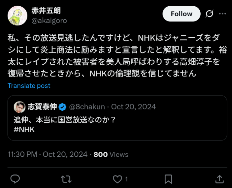 【衝撃】性的暴行・わいせつ行為で報道された芸能人30選 - 2ページ目 (18ページ中) - レキシル[Rekisiru]