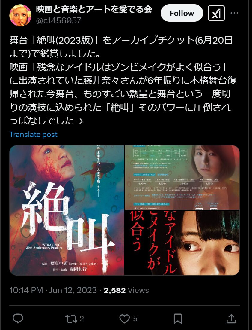 【衝撃】枕営業が暴露された&噂される女性芸能人・アイドル28選 - 7ページ目 (14ページ中) - レキシル[Rekisiru]