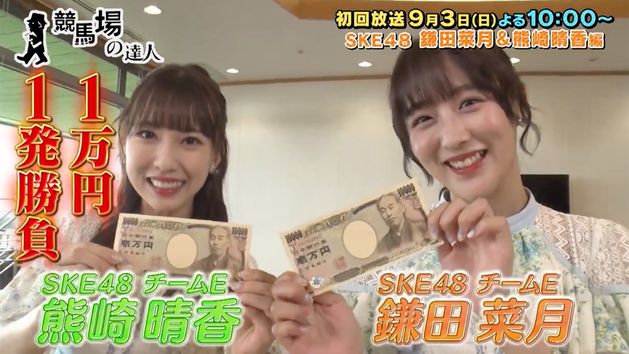 【意外】パチンコ・競馬狂の女性芸能人TOP17 - 5ページ目 (9ページ中) - レキシル[Rekisiru]