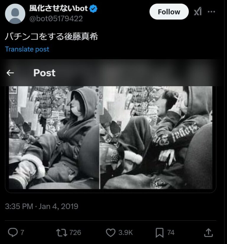 【意外】パチンコ・競馬狂の女性芸能人TOP17 - レキシル[Rekisiru]