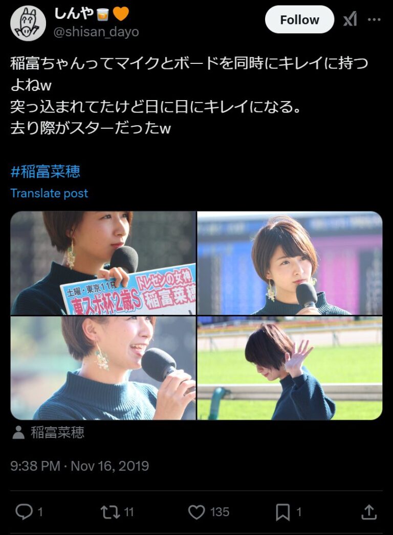 【意外】パチンコ・競馬狂の女性芸能人TOP17 - 5ページ目 (9ページ中) - レキシル[Rekisiru]