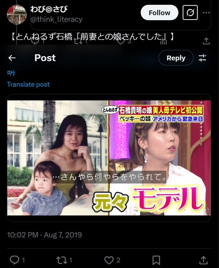 【崩壊】DV、モラハラ、不倫で泥沼離婚した30人の芸能人 - 3ページ目 (18ページ中) - レキシル[Rekisiru]