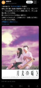 【破格のギャラ】AVに転向した女性芸能人・タレント25選 - 12ページ目 (13ページ中) - レキシル[Rekisiru]