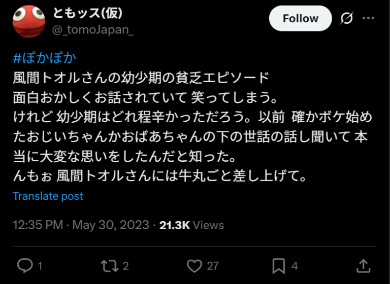 【壮絶】生い立ちが地獄すぎる苦労人の芸能人40選 - 21ページ目 (23ページ中) - レキシル[Rekisiru]