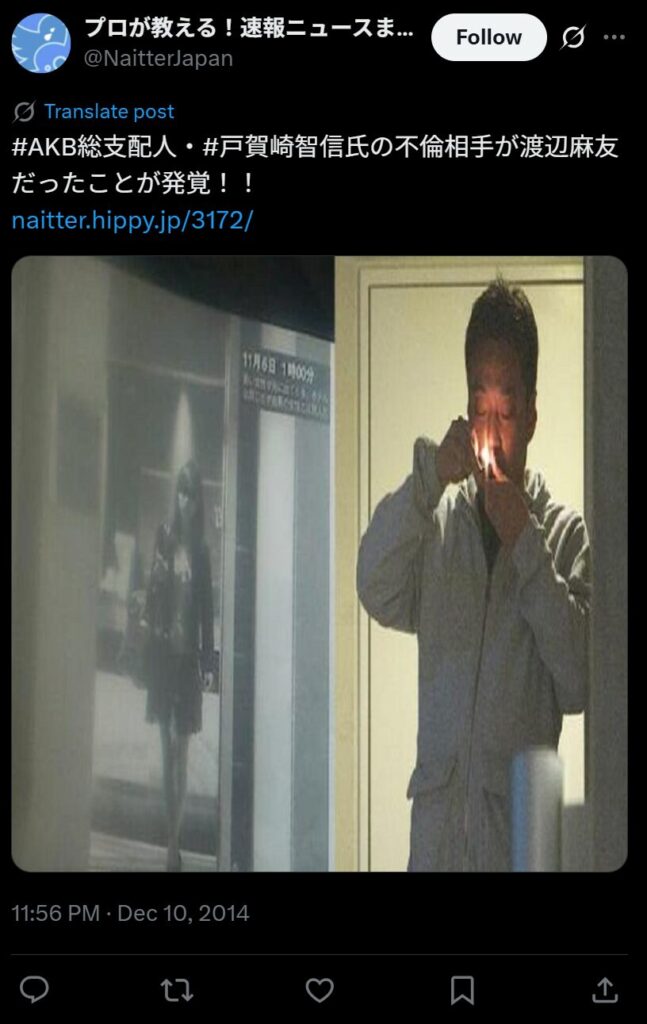 【驚愕】大物と愛人契約したと噂の芸能人30選 - 3ページ目 (17ページ中) - レキシル[Rekisiru]