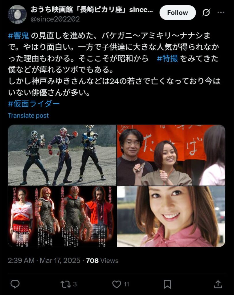 【命短し】20代で生涯を終えた芸能人20選 - 8ページ目 (12ページ中) - レキシル[Rekisiru]